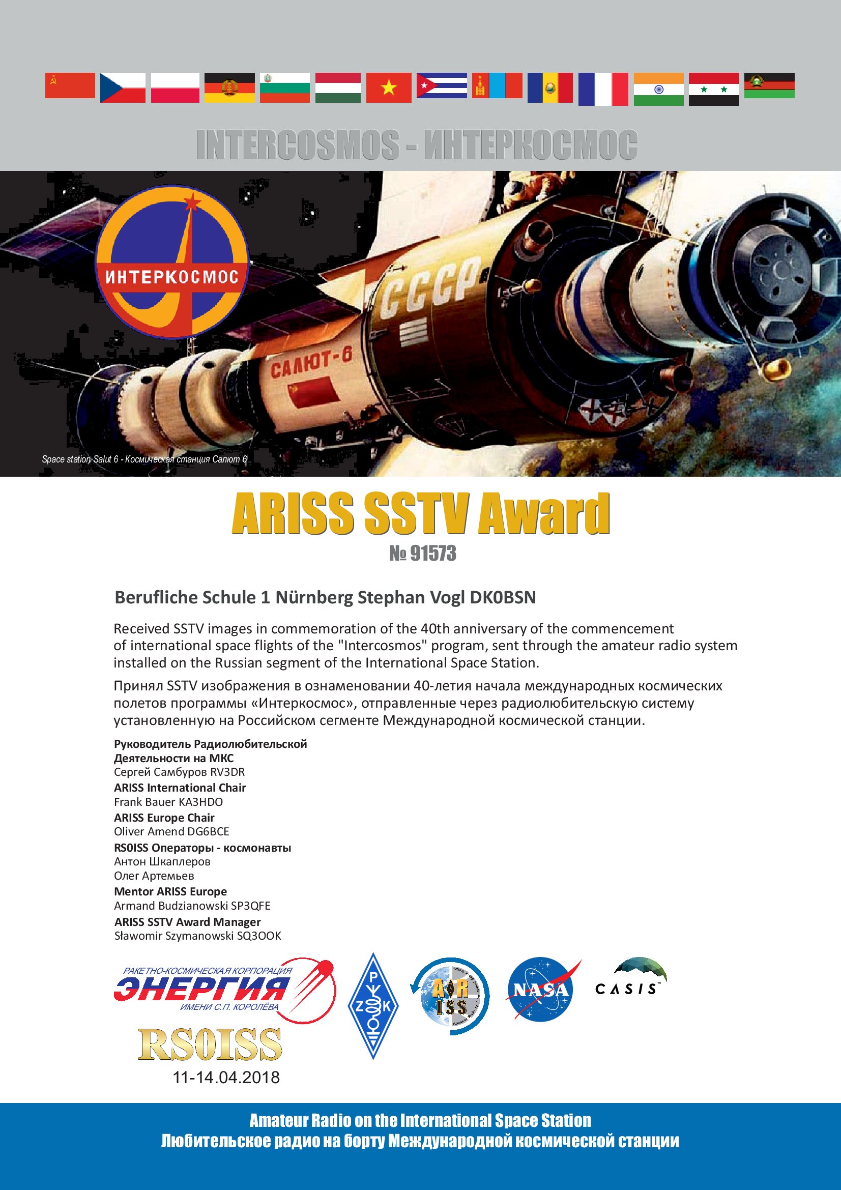 Schulstation DK0BSN erhält ARISS SSTV Award 2018 - Berufliche Schule 1